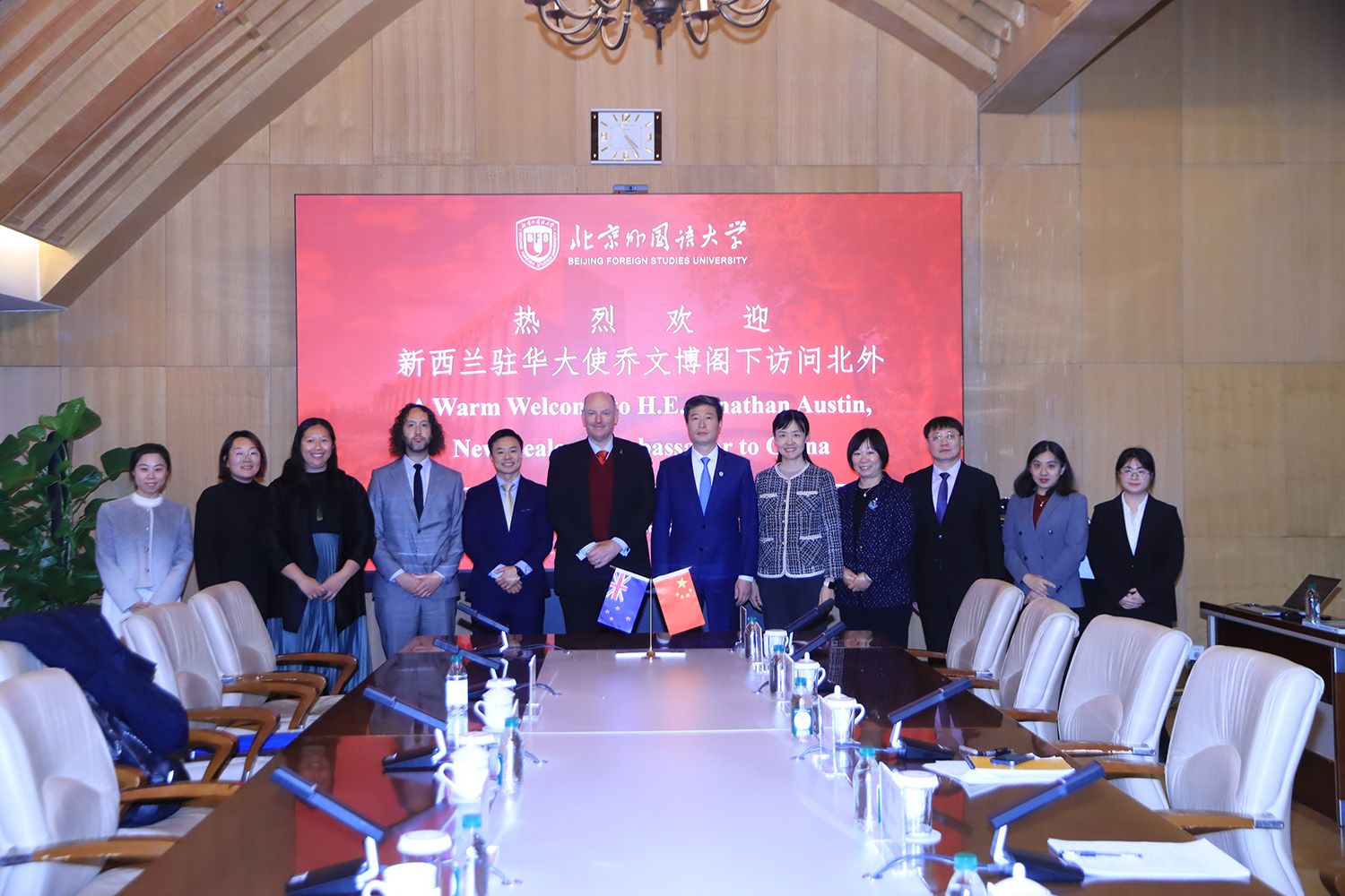 New Zealand Ambassador Visits BFSU to Strengthen Educational Ties and ...